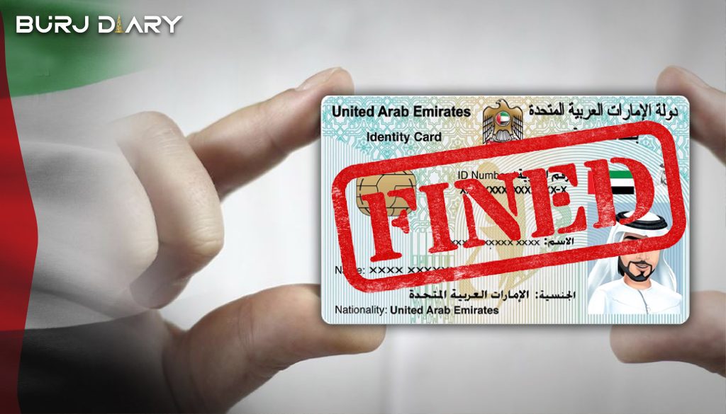 Check Fines on your ID: Emirates ID Status Check Fine Simple Guide 2023