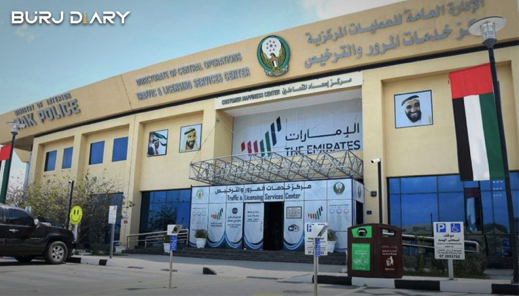 Traffic Services and Licensing Center Ajman: All Services and ...