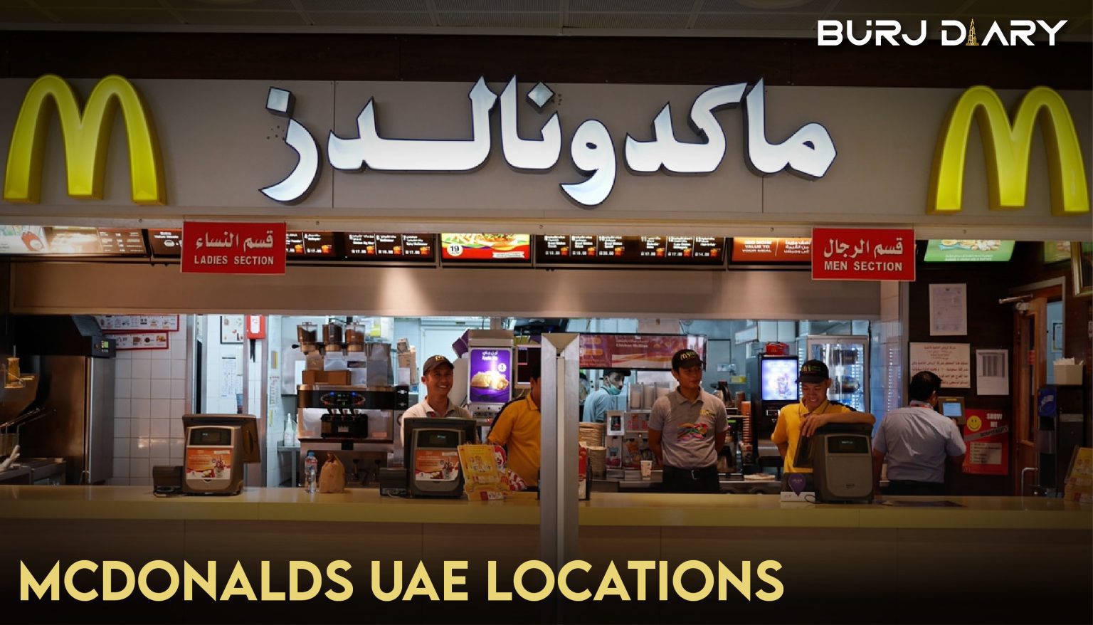 McDonalds UAE Menu with Updated Prices 2025 - Burj Diary