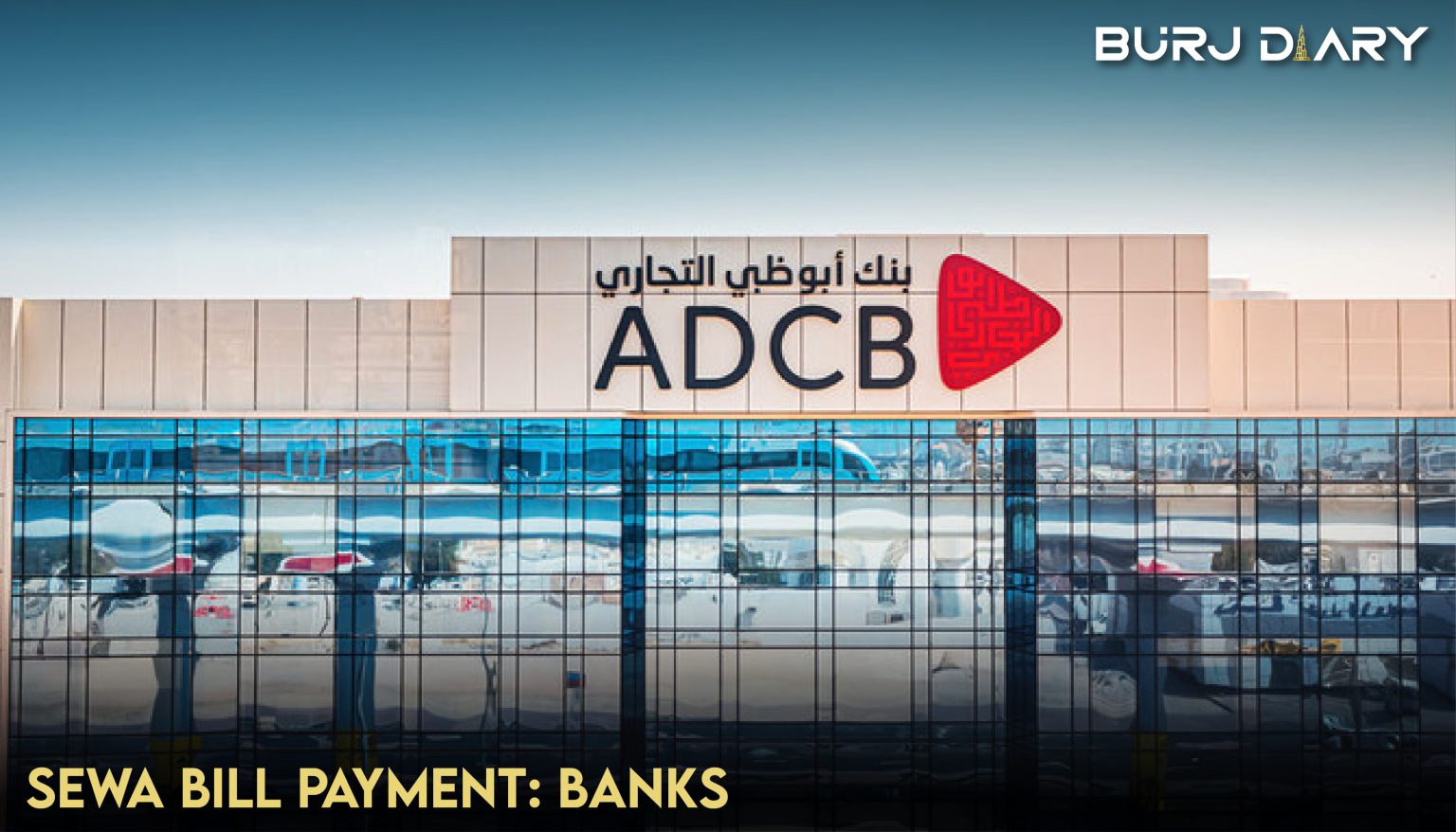 SEWA Bill Check: How to Check and Pay Online - Burj Diary