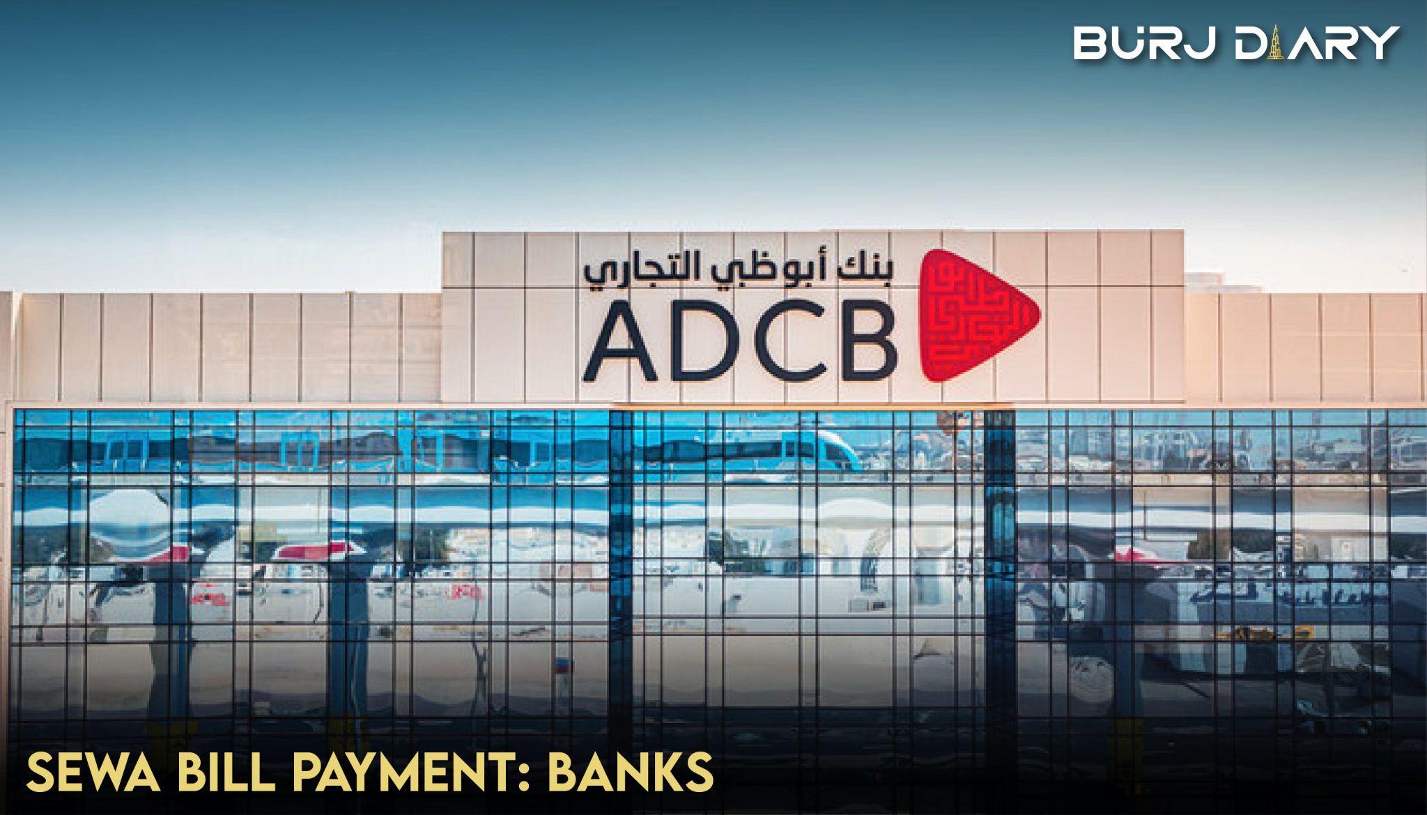 SEWA Bill Check: How to Check and Pay Online - Burj Diary