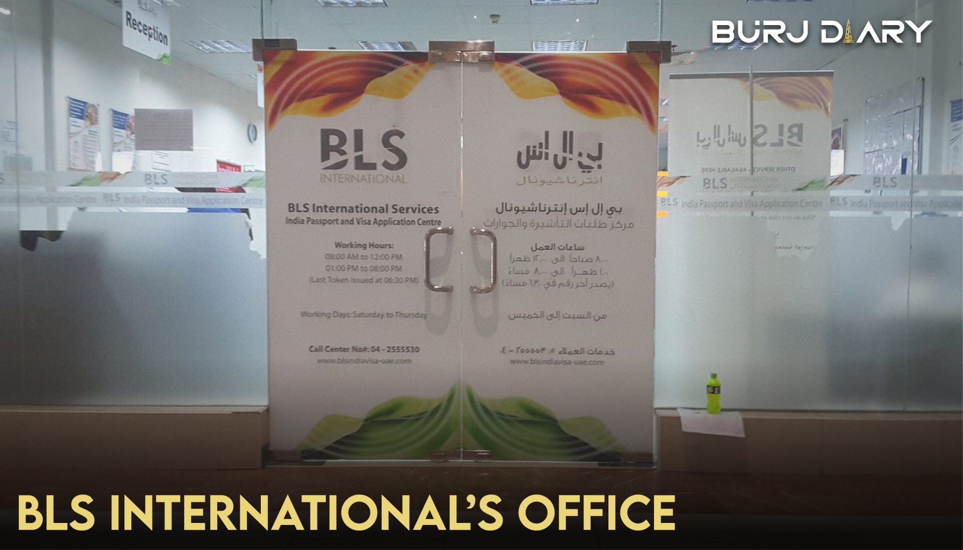 Indian Passport Renewal in Dubai: The Essential Guide - Burj Diary