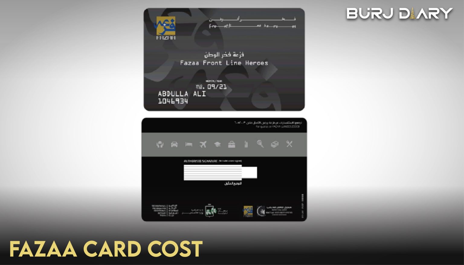 How to Get Fazaa Card: Eligibility, Requirements, Types